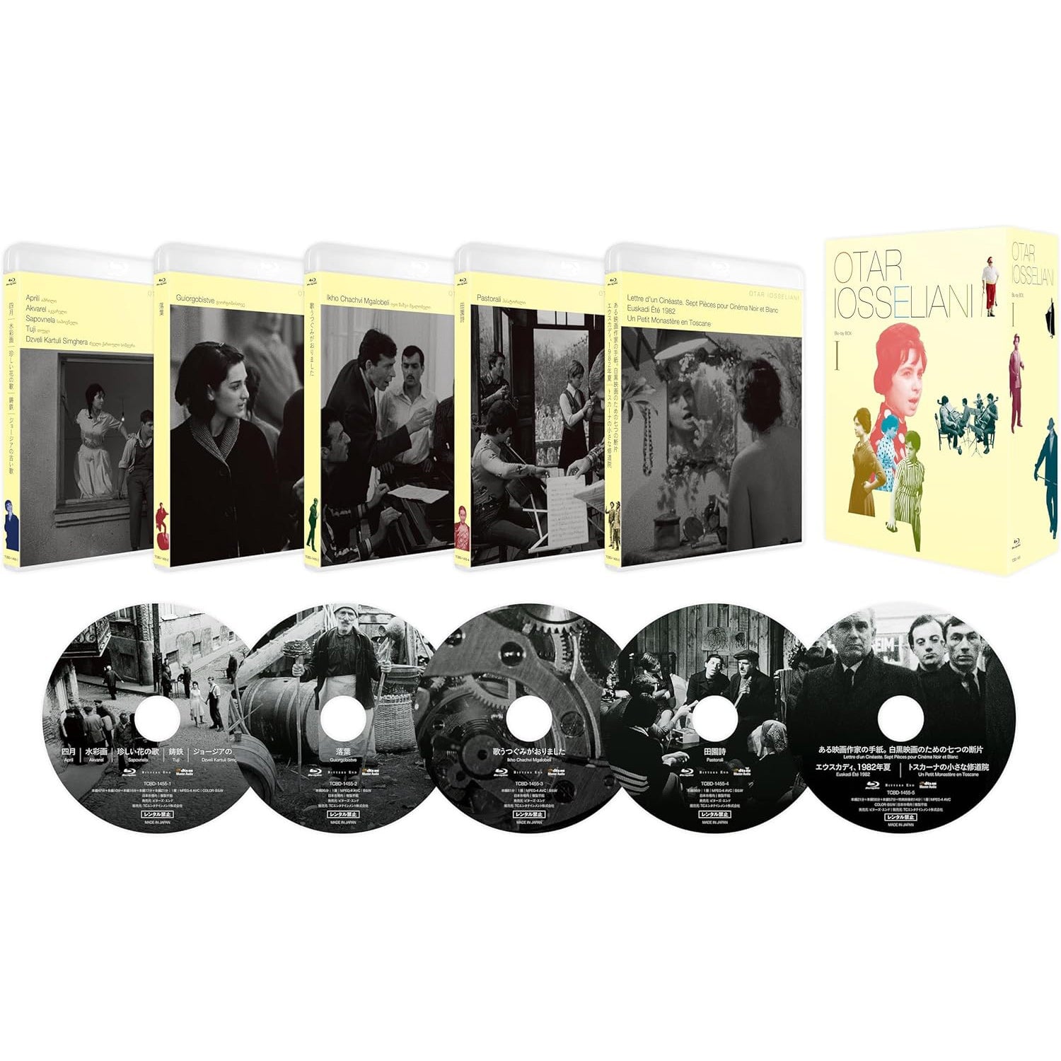 Otar Iosseliani Film Collection (1958-1988) Box 1 (5 Blu-ray) [Region A]